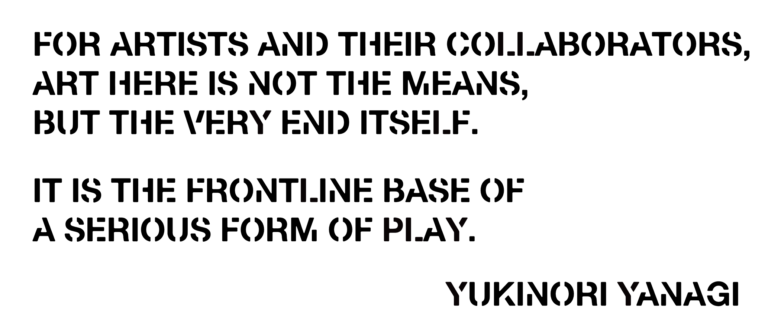 ART BASE 百島 - YANAGI+ARTBASE